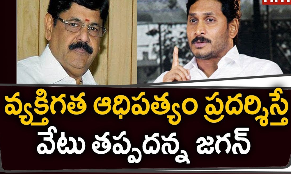 ఆనం వ్యాఖ్యలపై సీఎం జగన్ సీరియస్ | CM Jagan Fires on Anam Ramanarayana Reddy Comments