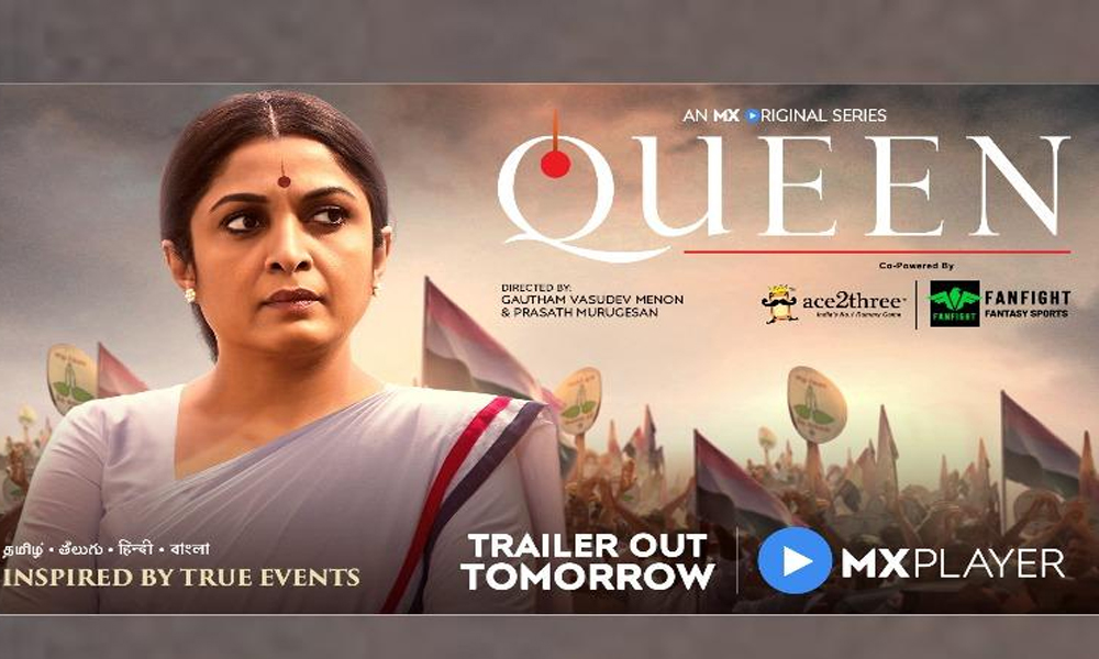 క్వీన్‌ రివ్యూ | Queen web series review