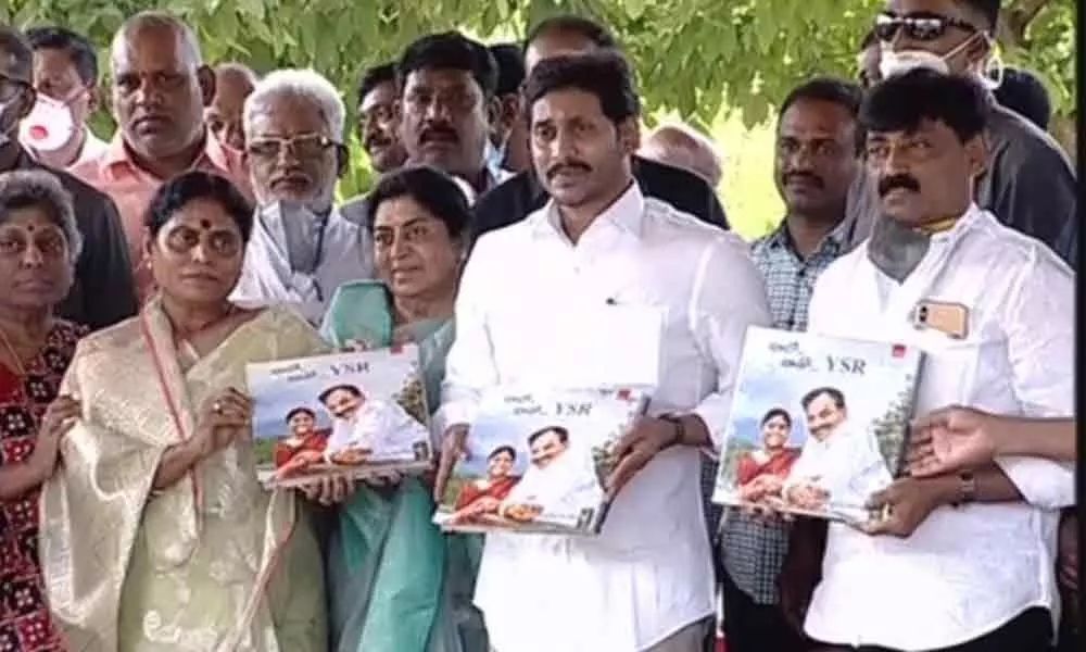YS Vijayamma Wrote a Book on YSR: అందుకే వైఎస్సార్‌పై పుస్తకాన్ని ...