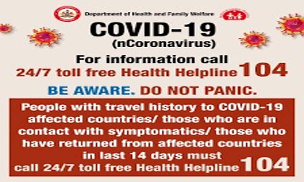 104 vehicles as corona saviors in AP: 104 కు కాల్ చేస్తే చాలు.. కరోనా ...