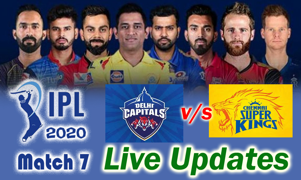 IPL 2020 Match 7 Live Updates and Live score : చెన్నై సూపర్ కింగ్స్ ...