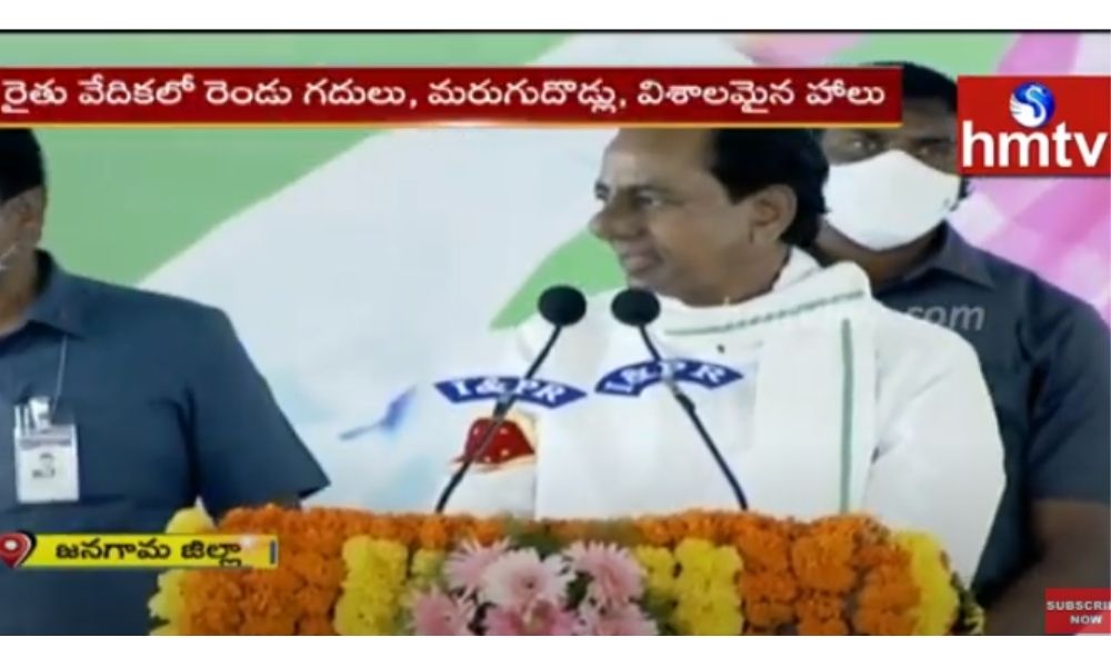 కొడగండ్ల వద్ద రైతు వేదిక ప్రారంభోత్సవం-వీడియో | Telanganఅ CM KCR ...