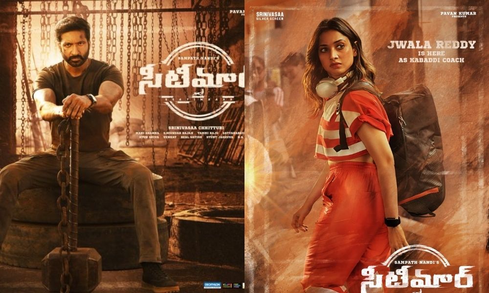 Seetimaar Teaser: గోపీచంద్‌ 'సీటీమార్‌'టీజర్‌ రిలీజ్ | Gopichand ...