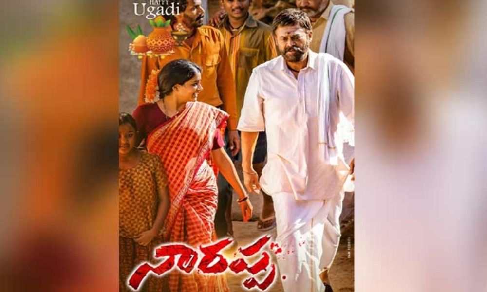 Narappa Movie: పంచెక‌ట్టులో నారప్ప' మూవీ పోస్టర్' | Venkatesh's Narappa ...