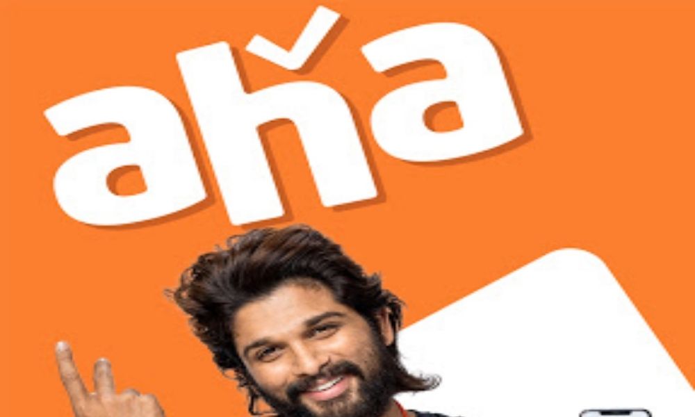 Aha Video: అమెజాన్ ప్రైమ్ బాటలో వెళుతున్న ఆహా వీడియో | Aha OTT Follows ...