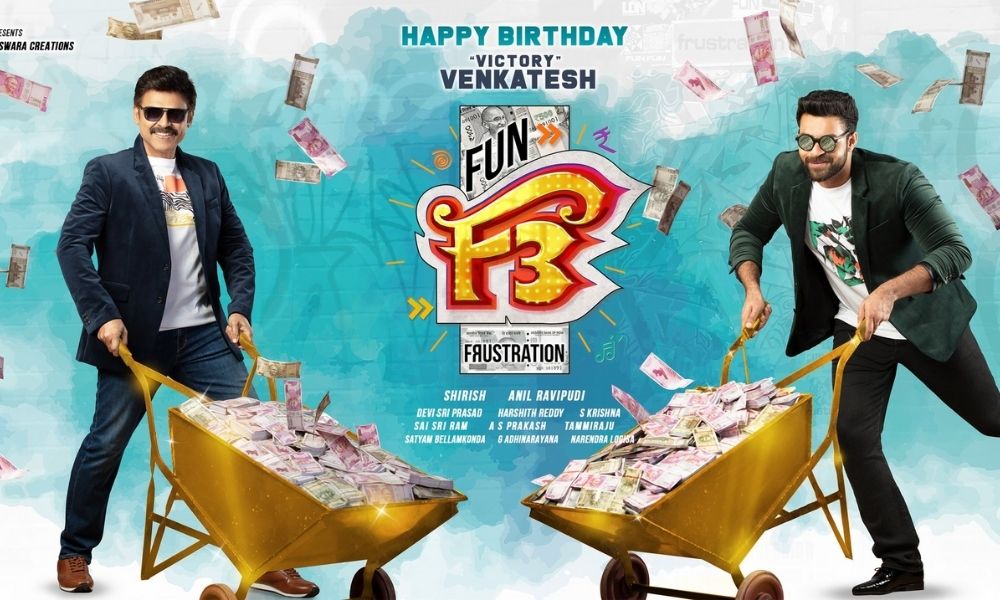 F3 Movie: బాలీవుడ్ సినిమా ఆధారంగా "ఎఫ్ 3" | F3 Movie Based on Golmaal 3 ...