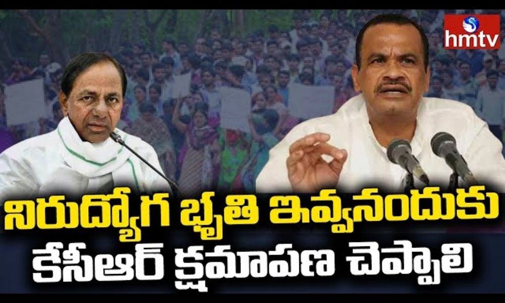 కేసీఆర్ ప్రకటనపై కోమటిరెడ్డి అసంతృప్తి | Komatireddy Rajagopal Reddy ...