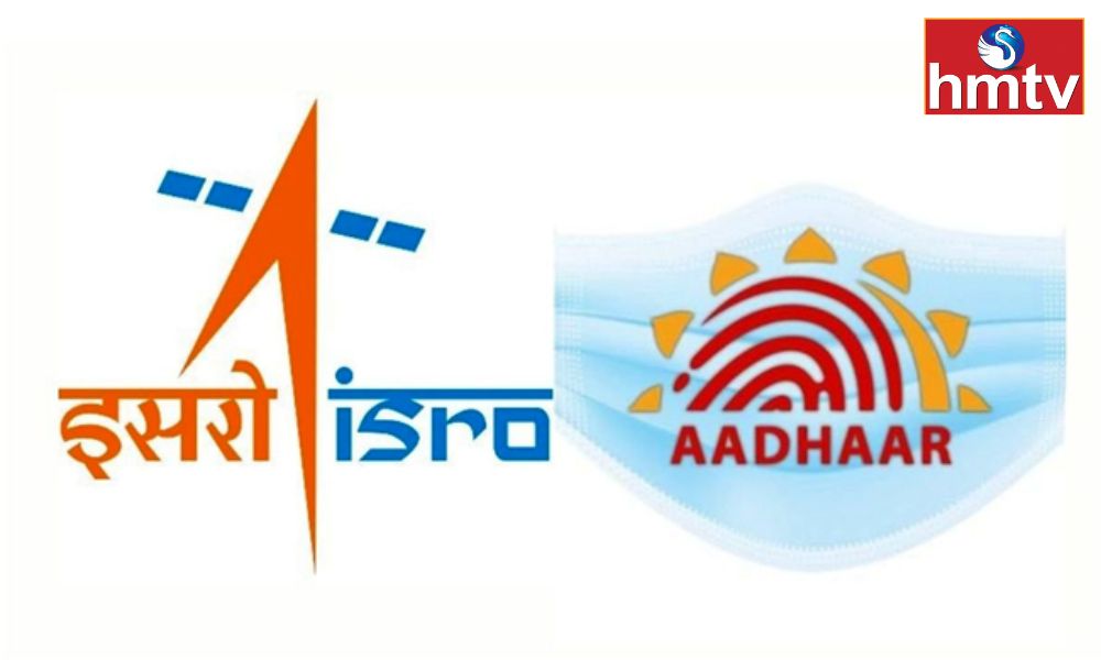 Aadhaar: ఇస్రోతో జతకట్టిన యూఐడీఏఐ.. సమాచారం మరింత సులువు..! | UIDAI ...