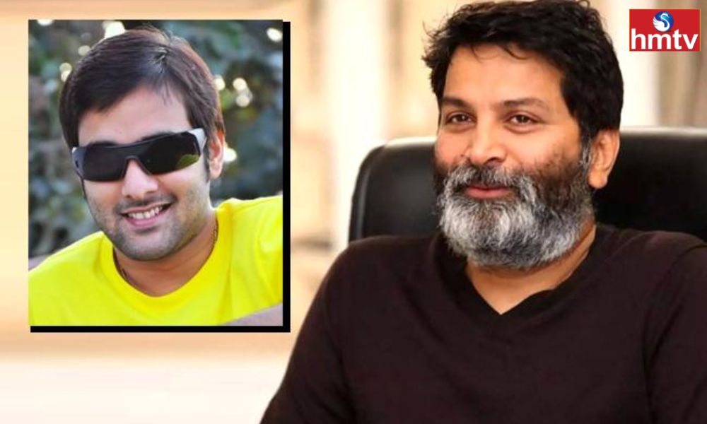 Trivikram Srinivas: మొదటి సినిమా హీరోకి మళ్లీ అవకాశం ఇస్తున్న ...