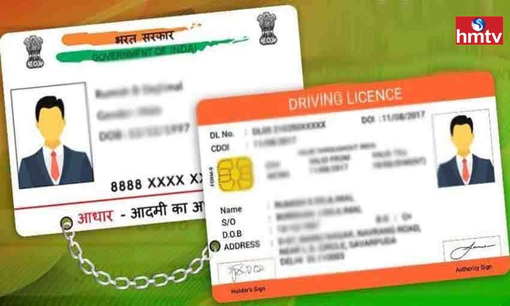 Driving License Aadhaar Link: డ్రైవింగ్ లైసెన్స్‌తో ఆధార్‌ లింక్ ...