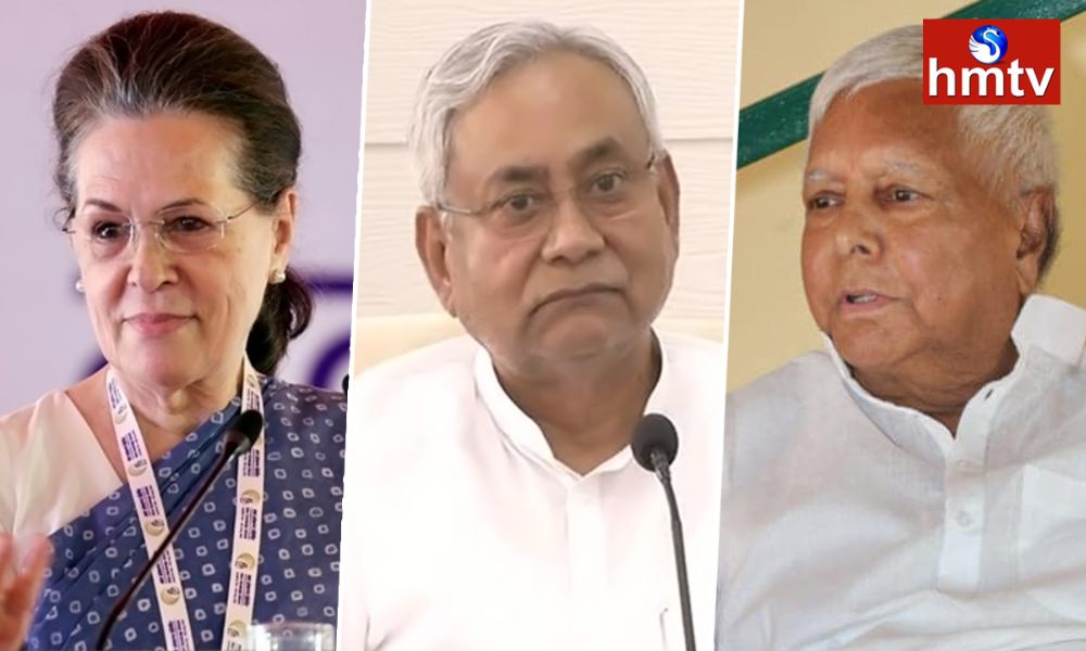 ఢిల్లీలో సోనియాతో ముగిసిన నితీష్ కుమార్, లాలూ ప్రసాద్ యాదవ్ భేటీ ...