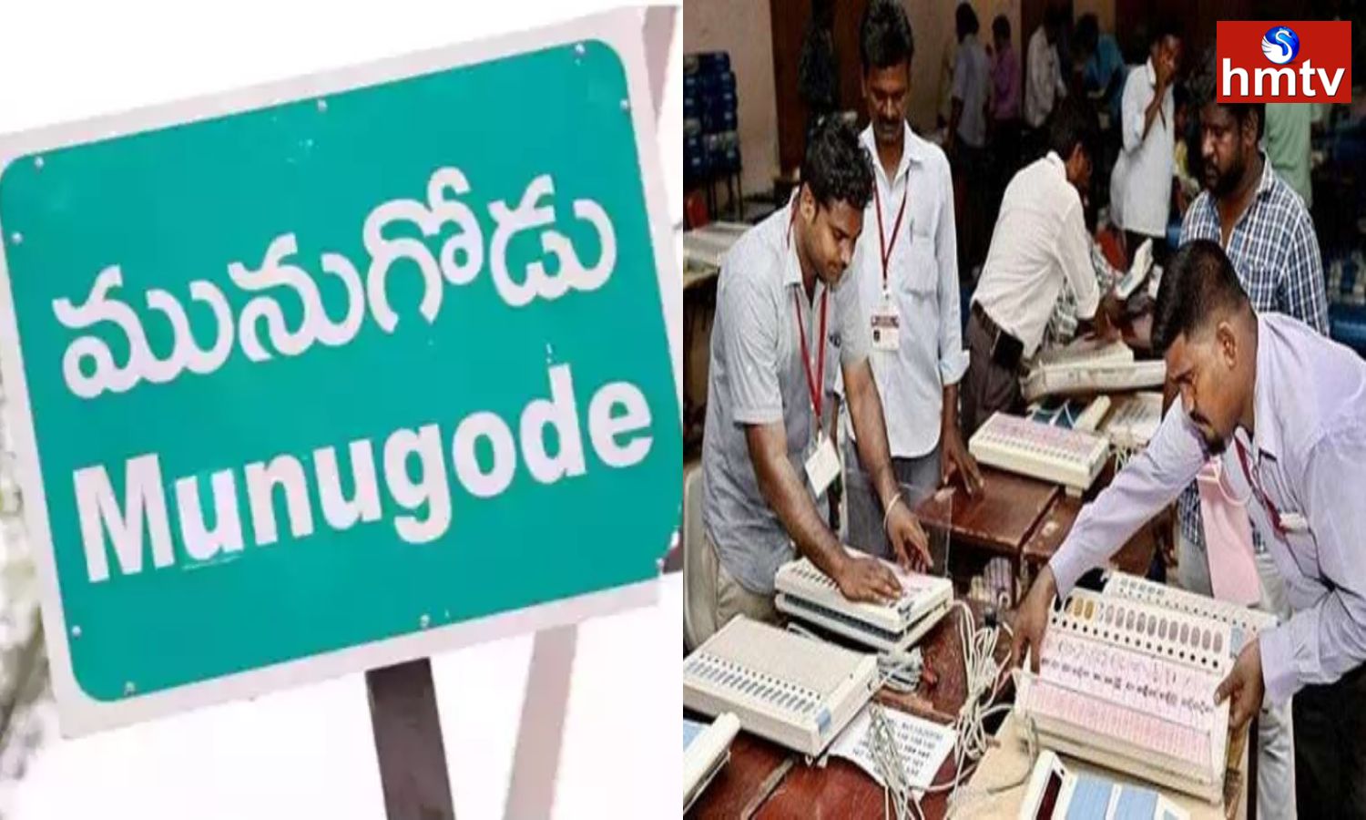 Munugode By-Poll: ఇవాళ వెలువడనున్న మునుగోడు ఓటరు తీర్పు..! | Counting ...