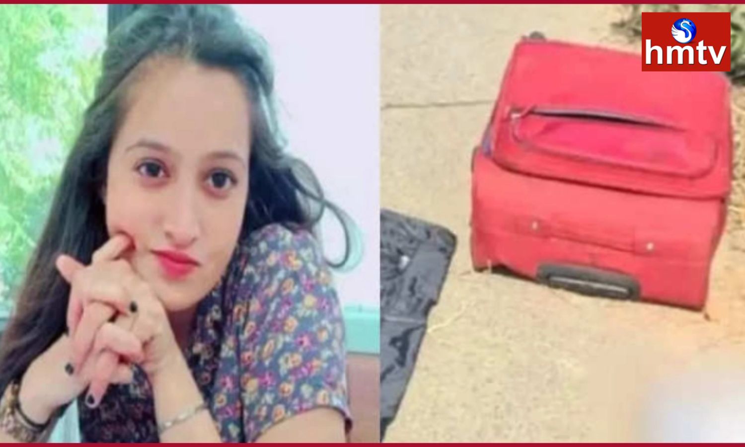 Uttar Pradesh: వీడిన మధుర సూట్ కేసు మర్డర్ మిస్టరీ.. గన్‌తో కూతురిని కాల్చి చంపిన.. | Woman ...