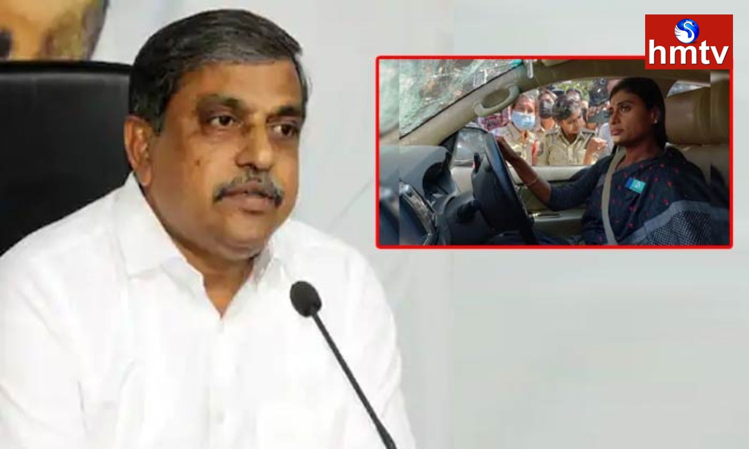 Sajjala Ramakrishna Reddy: షర్మిలను అరెస్ట్ చేయడం బాధాకరం.. | Sajjala Ramakrishna Reddy Reacts ...