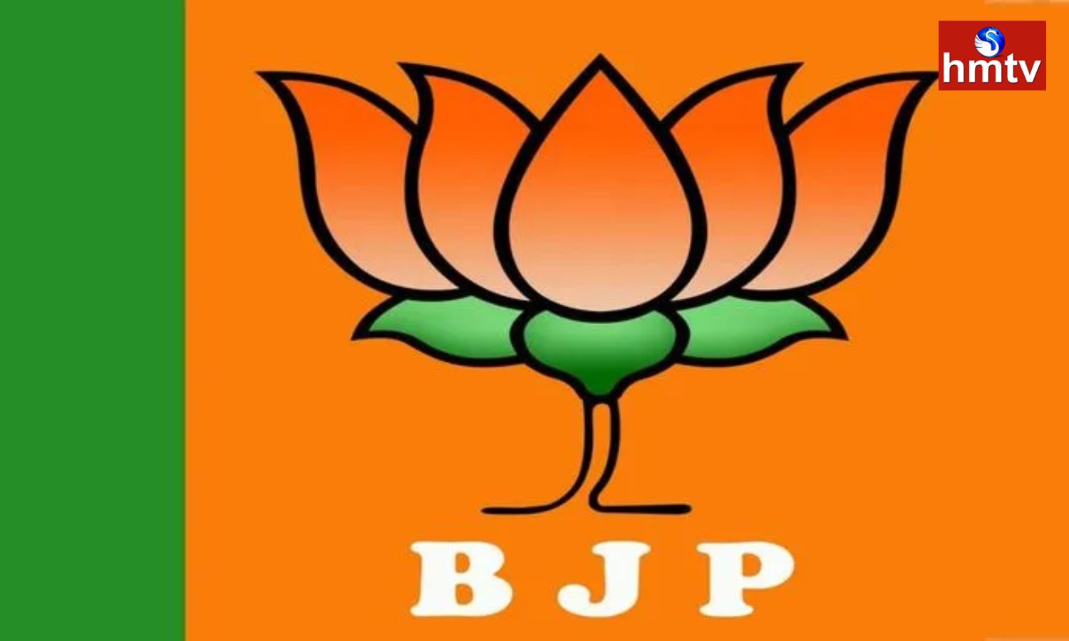 BJP: మిషన్ 90లో భాగంగా పార్టీ సంస్థాగత నిర్మాణంపై బీజేపీ ఫోకస్‌ | BJP ...