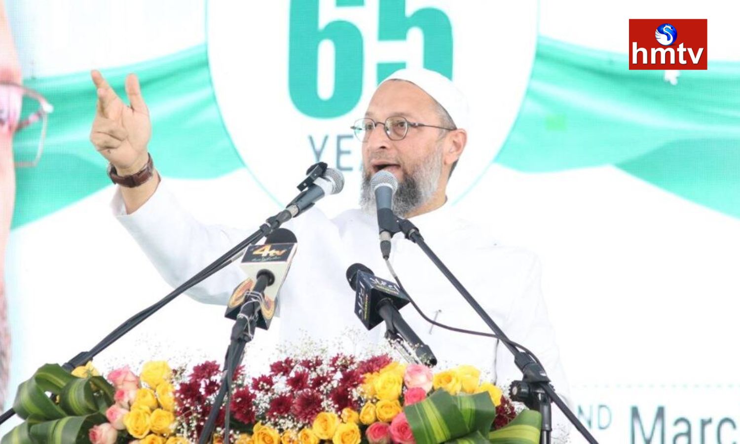 AIMIM: హైదరాబాద్‌లో ఘనంగా ఏఐఎంఐఎం 65వ వ్యవస్థాపక దినోత్సవం | 65th ...