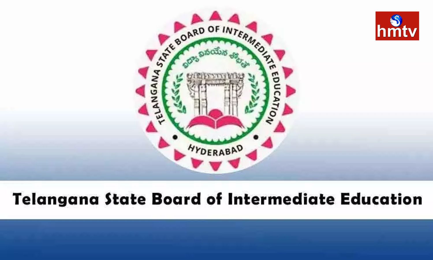 రేపు ఇంటర్‌ కాలేజీల యాజమాన్యాలతో మంత్రి సబిత భేటీ | Sabitha Indra Reddy ...