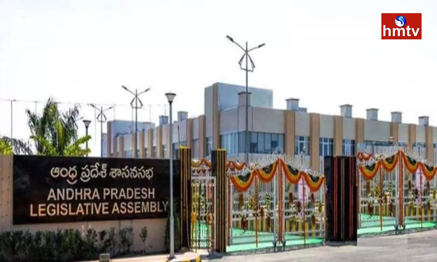 AP Assembly: 9 రోజులపాటు ఏపీ అసెంబ్లీ బడ్జెట్ సమావేశాలు.. బీఏసీలో కీలక ...