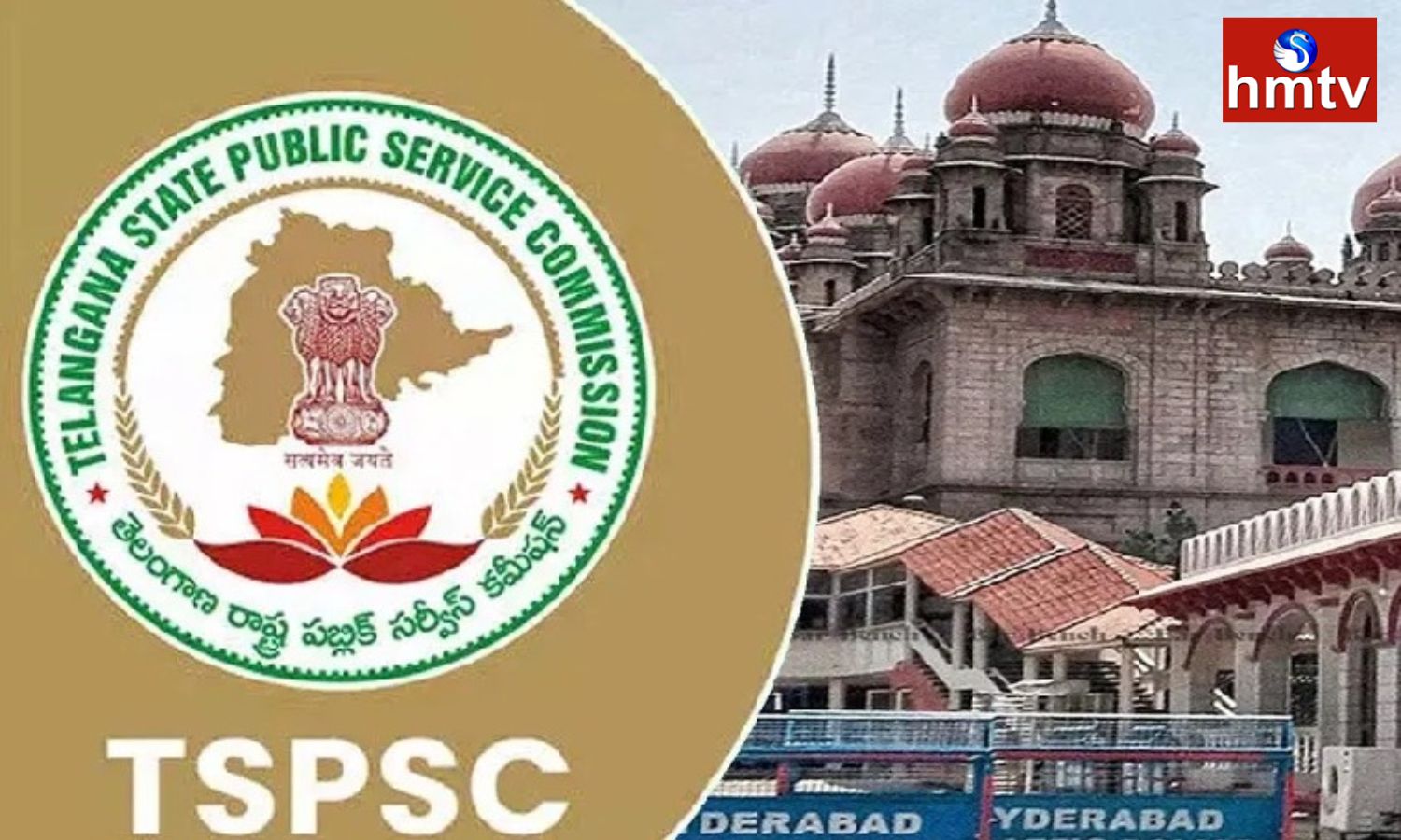 TSPSC పేపర్ లీక్‌ కేసుపై నేడు హైకోర్టులో విచారణ | The High Court will Hear the TSPSC Paper Leak ...
