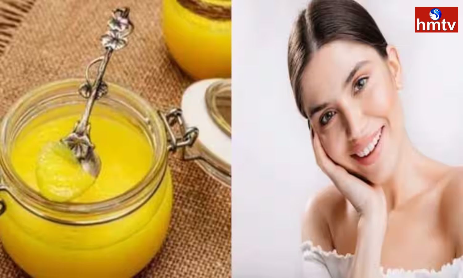 Ghee For Skin: ముఖ సౌందర్యం కోసం సహజసిద్దమైన నెయ్యి.. కచ్చితమైన ఫలితాలు ...
