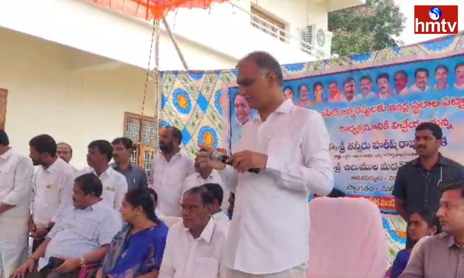 Harish Rao: మాట్లాడుతుండగా పనిచేయని మైక్.. దీంతో మైక్ లేకుండానే ...