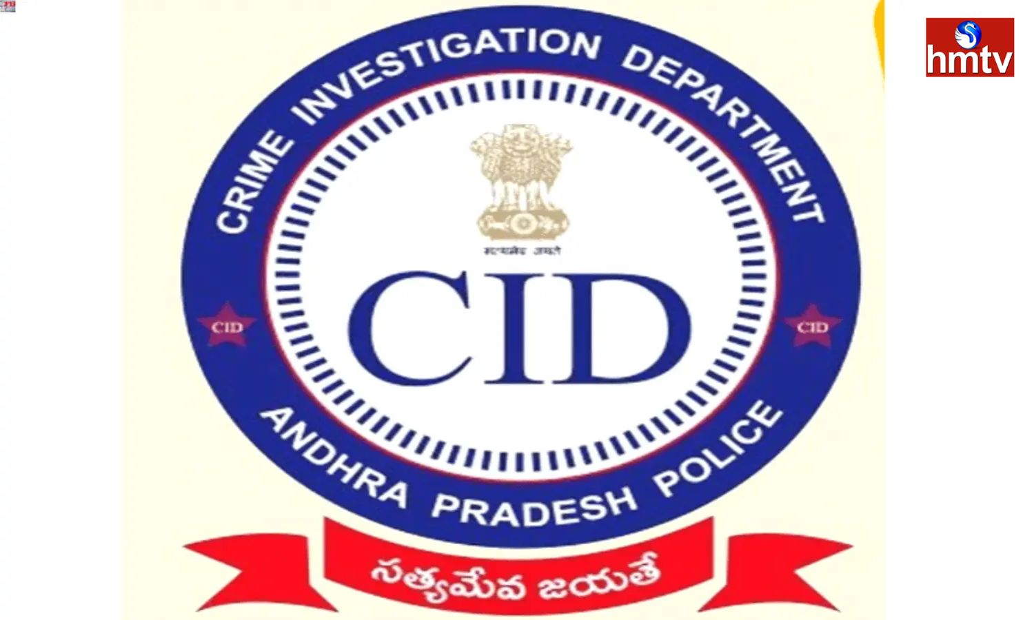 CID Petition: ఇన్నర్‌ రింగ్‌ రోడ్‌ కేసులో సీఐడీ మరో పిటిషన్ | CID Is ...
