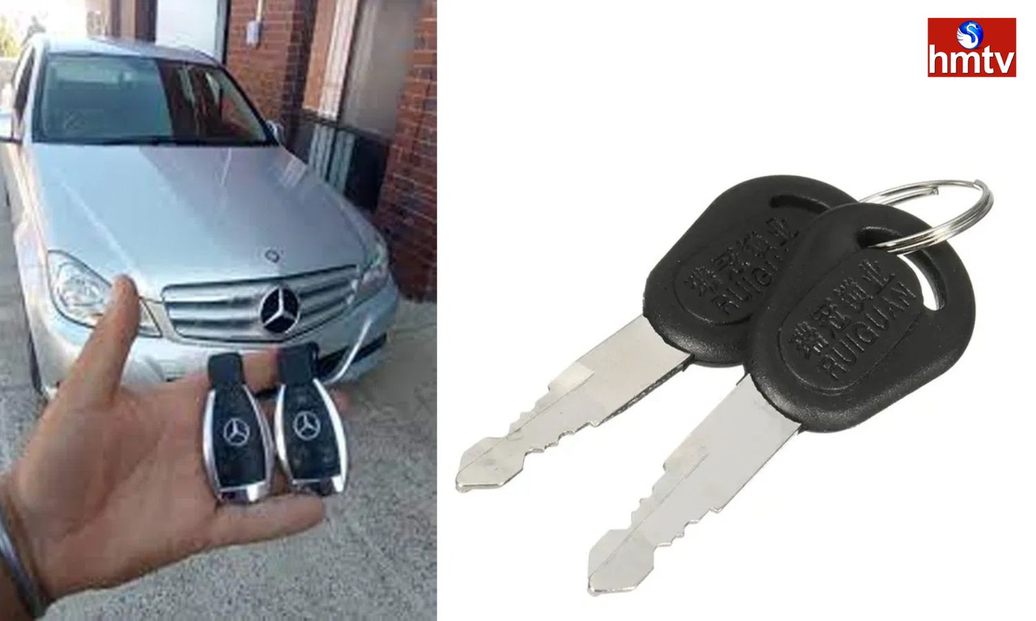 Vehicle Keys: వెహికిల్‌తో పాటు 2 కీలు ఎందుకు ఇస్తారో తెలుసా? ఈ పొరపాటు ...