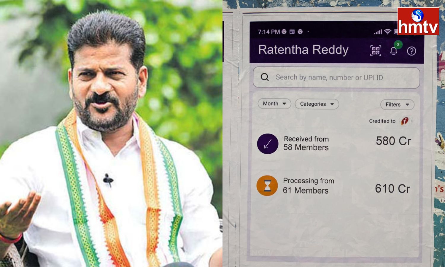 Revanth Reddy: హైదరాబాద్‌లో రేవంత్‌రెడ్డిపై వెలసిన.. ఫోన్ పే డిజైన్‌లో ...