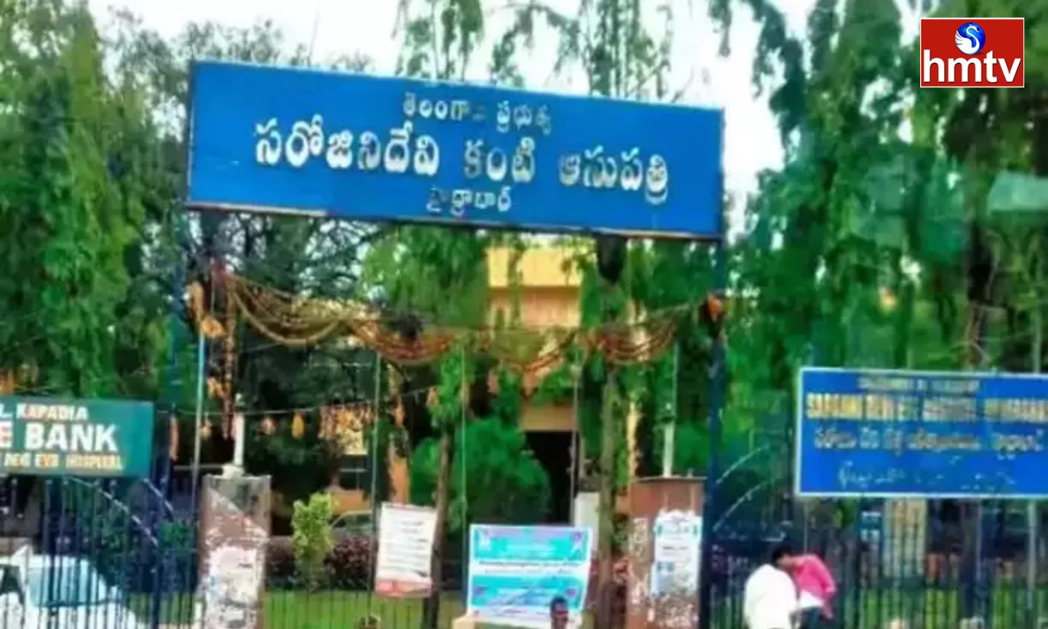 దీపావళి టపాసుల ఎఫెక్ట్.. సరోజినిదేవి కంటి ఆస్పత్రికి పేషెంట్ల క్యూ ...