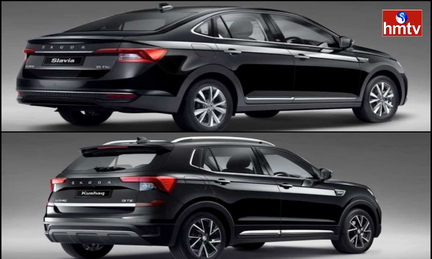 Skoda: స్కోడా నుంచి కుషాక్, స్లావియా ఎలిగాన్స్ ఎడిషన్స్.. అదిరిపోయే ...