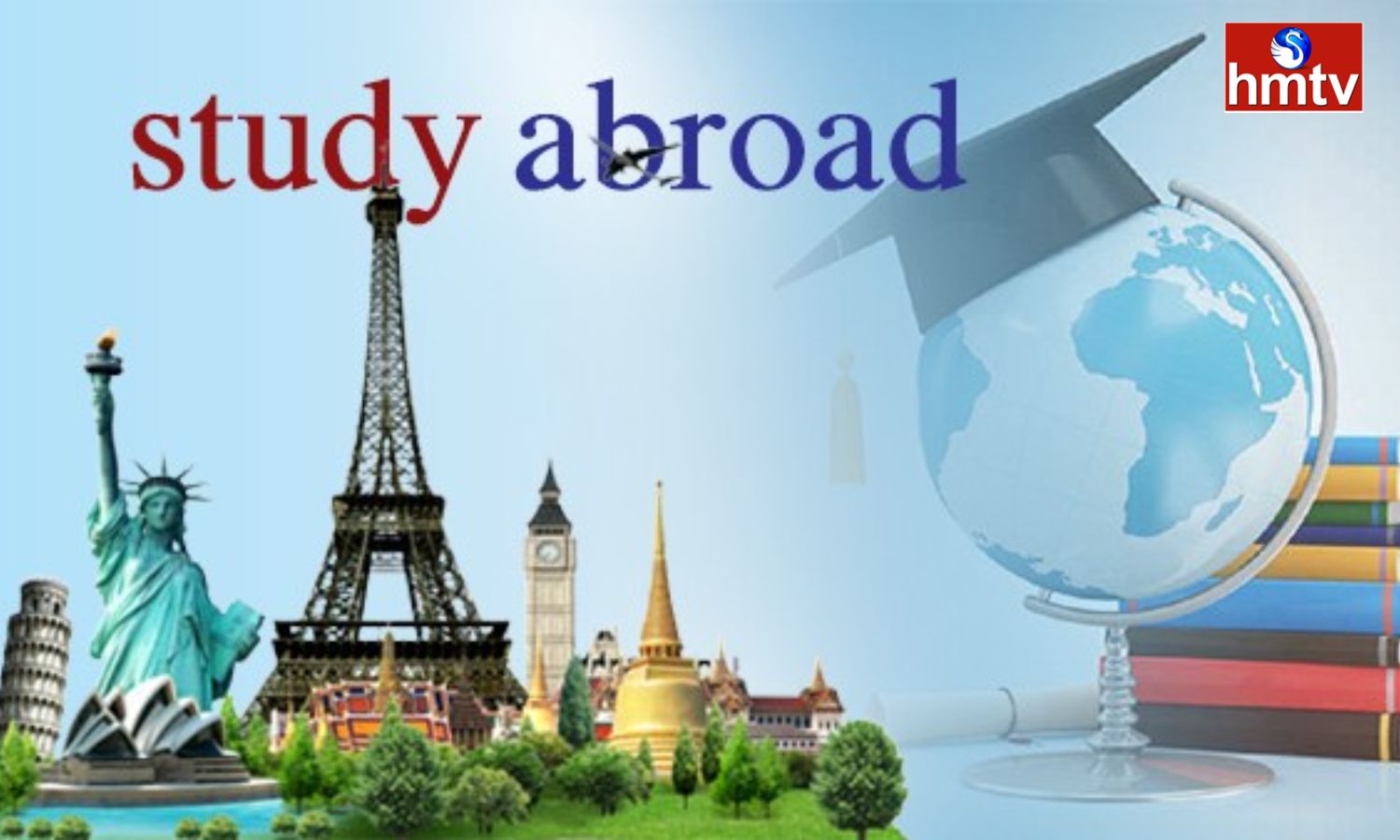 Abroad Study Plan: మీ పిల్లలు విదేశాల్లో చదవాలని కోరుకుంటున్నారా ...