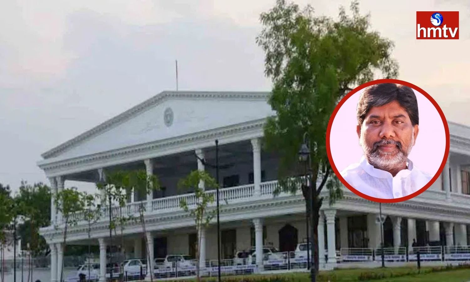 Praja Bhavan: డిప్యూటీ సీఎం భ‌ట్టి విక్ర‌మార్క అధికారిక నివాసంగా ప్ర‌జా ...