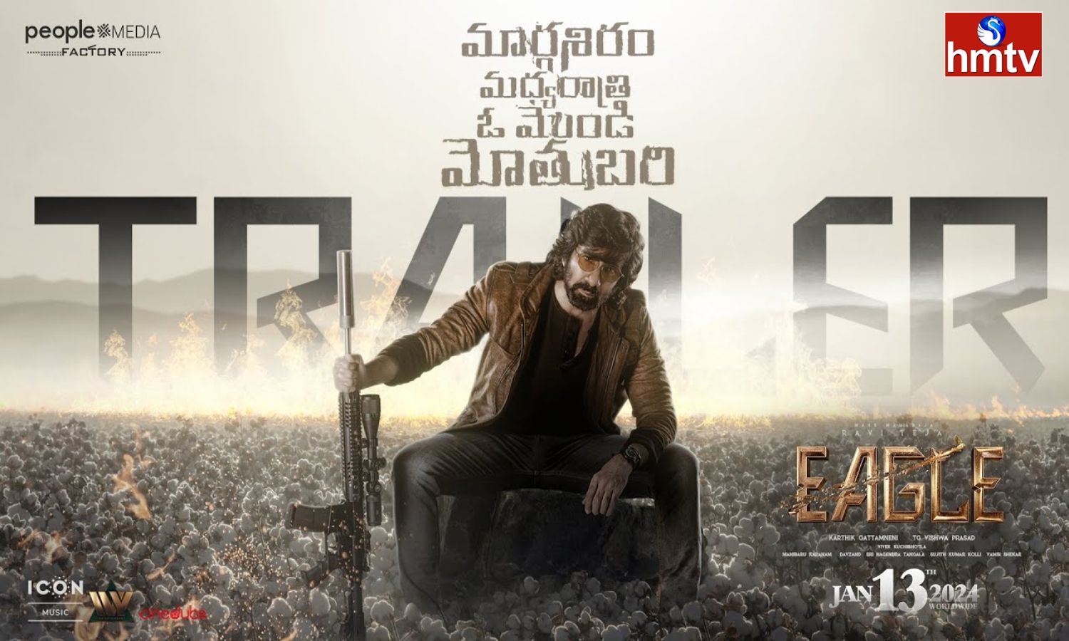 Eagle Movie Trailer: 'విధ్వంసాన్ని ఆపే వినాశనం నేను': ఆసక్తిగా రవితేజ ‘ఈగల్’ మూవీ ట్రైలర్ ...