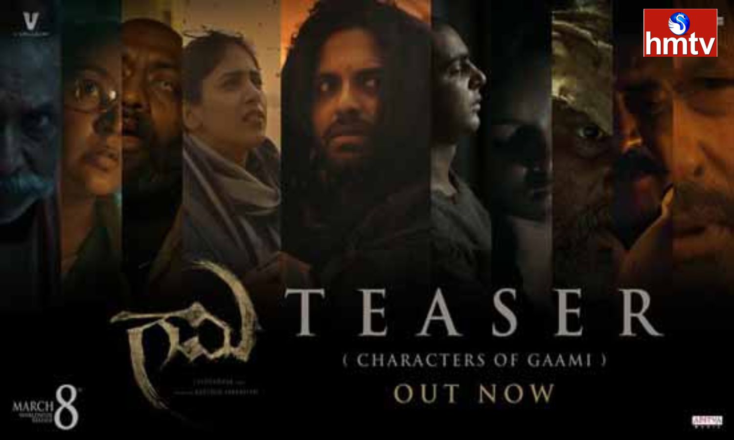 Gaami Teaser: మానవ స్పర్శ తెలియని అఘోర.. విశ్వక్‌సేన్‌ 'గామి' టీజర్ ...