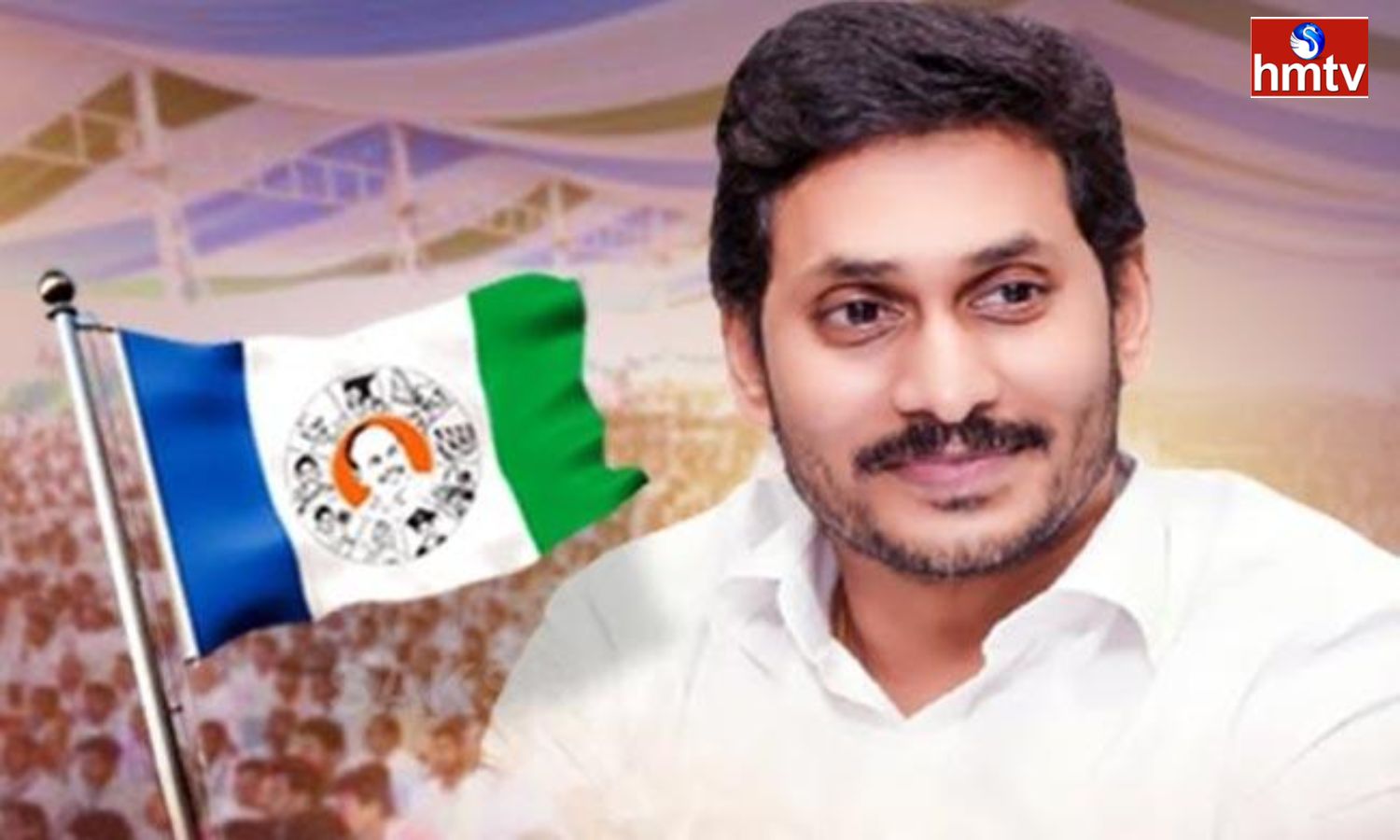 YSRCP: సిద్ధం సభ పోస్టర్‌ను విడుదల చేసిన విజయసాయిరెడ్డి | Vijayasai Reddy has Released The ...