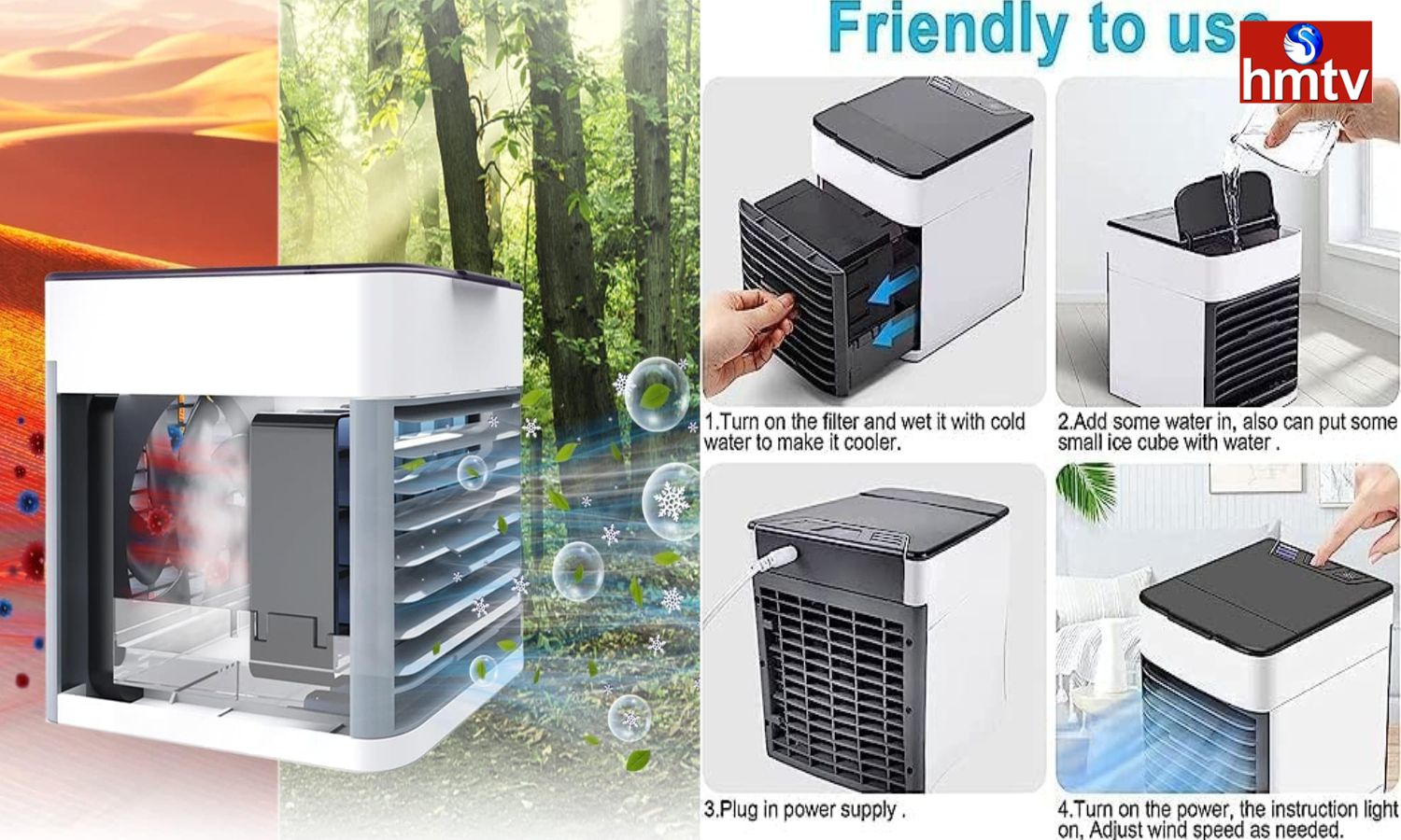 Mini AC: మండే ఎండలకు ఈ మినీ ఏసీతో చెక్ పెట్టండి.. రూ.1700లలోపే ఇంటికి ...