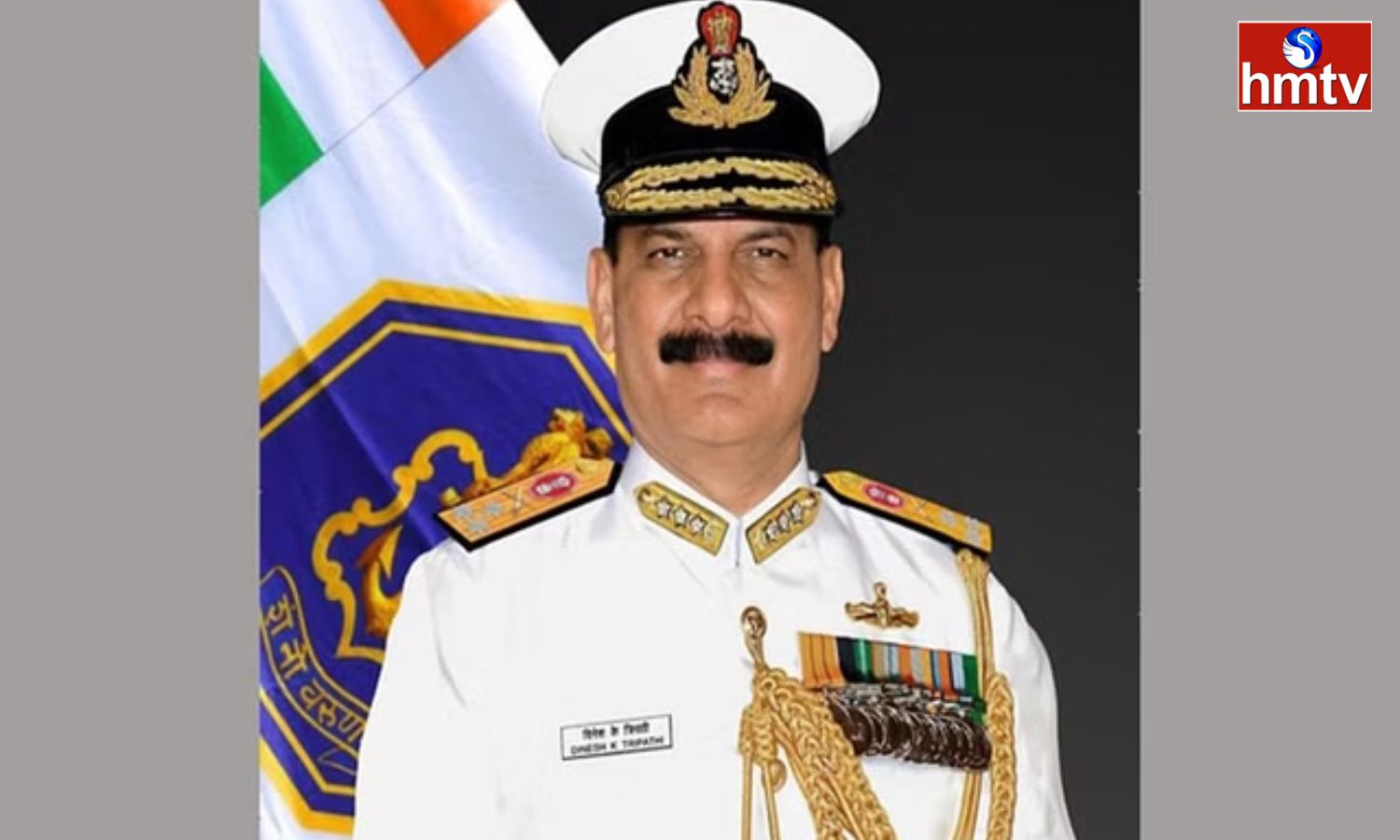 Navy Chief: నేవీ చీఫ్‌ అడ్మిరల్‌గా దినేష్ కుమార్ బాధ్యతలు | Admiral ...